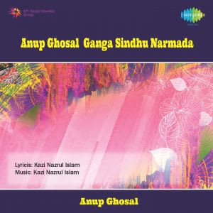 Anup Ghosal - Ganga Sindhu Narmada - 06 January 1982 Download | Anup ...