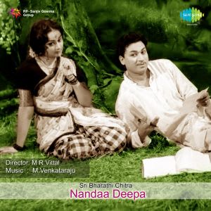 Nandaa Deepa - 31 December 1962 Download | Nandaa Deepa - 31 December ...