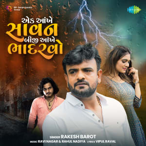 Ek Aakhe Savan Biji Aakhe Bhadaravo - 06 June 2024 Download | Ek Aakhe ...