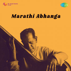 Marathi Abhanga - 31 December 1973 Download | Marathi Abhanga - 31 ...