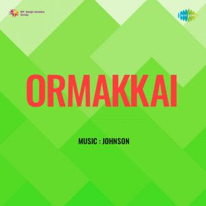 Mounam Pomani MP3 Song Download - Ormakkai