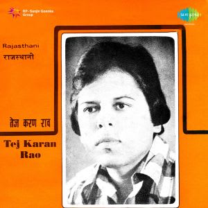 Tej Karan Rao - 31 December 1975 Download | Tej Karan Rao - 31 December ...