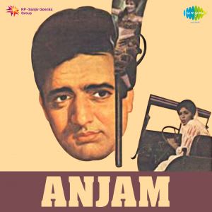 Anjam - 01 January 1968 Download | Anjam - 01 January 1968 Movie Songs ...