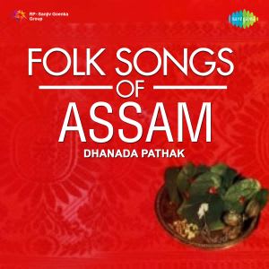 A Bihuwa Kai MP3 Song Download - Folk Songs Of Assam