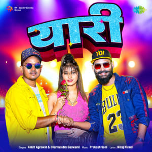 Yaari MP3 Song Download - Yaari