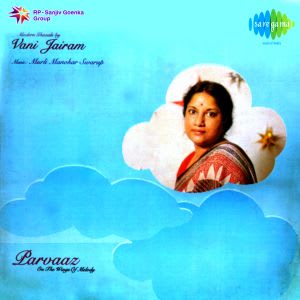 Parvaaz - 30 January 1983 Download | Parvaaz - 30 January 1983 Movie ...