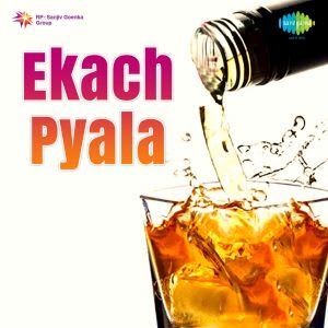 Ekach Pyala - 30 November -0001 Download | Ekach Pyala - 30 November ...