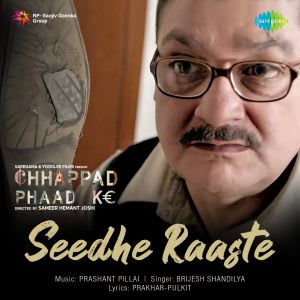 Seedhe Raaste - Chhappad Phaad Ke - 23 October 2019 Download | Seedhe ...