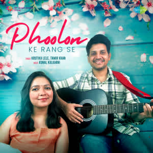 Phoolon Ke Rang Se - 31 January 2024 Download | Phoolon Ke Rang Se - 31 ...