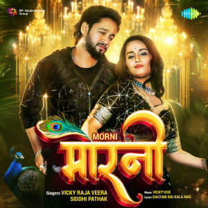 Morni - 10 May 2024 Download | Morni - 10 May 2024 Movie Songs Download