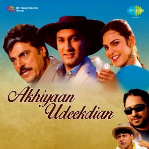 Akhiyan Udek Diyan - 25 July 2009 Download | Akhiyan Udek Diyan - 25 ...