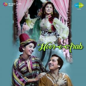 Hoor-e-arab - 31 December 1955 Download | Hoor-e-arab - 31 December ...