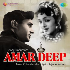 Amar Deep - 01 January 1958 Download | Amar Deep - 01 January 1958 Movie Songs Download