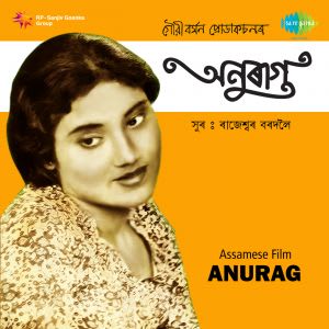 Anurag - 31 December 1982 Download | Anurag - 31 December 1982 Movie ...
