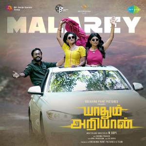 Malarey - Yaadhum Ariyaan - 03 July 2025 Download | Malarey - Yaadhum ...