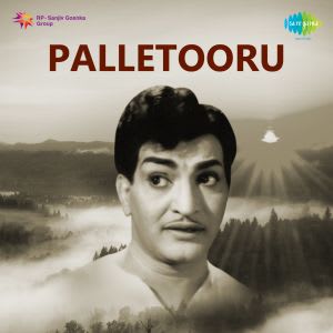 Palletooru - 31 December 1952 Download | Palletooru - 31 December 1952 ...
