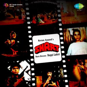 Shart - 21 February 1986 Download | Shart - 21 February 1986 Movie ...
