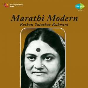 Marathi Modern Roshan Satarkar Rukmini - 02 January 1976 Download ...