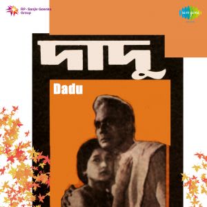 Dadu - 31 December 1968 Download | Dadu - 31 December 1968 Movie Songs ...