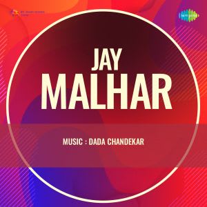 Kuth Chalalis Chandravali MP3 Song Download - Jay-Malhar