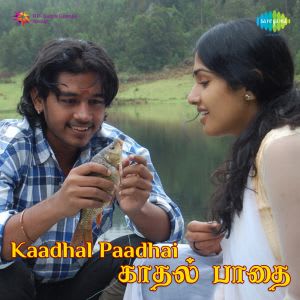 Neethan Neethan MP3 Song Download - Kaadhal Paadhai