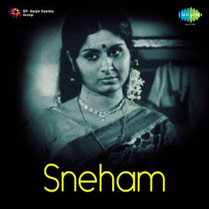 Sneham - 31 December 1977 Download | Sneham - 31 December 1977 Movie ...