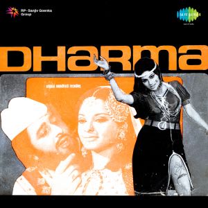 Dharma - 01 January 1973 Download | Dharma - 01 January 1973 Movie ...