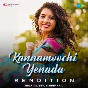 Kannamoochi Yenada - Rendition - 21 February 2024 Download ...