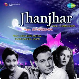 Jhanjhar - 01 January 1953 Download | Jhanjhar - 01 January 1953 Movie ...