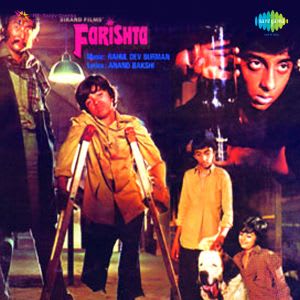 Farishta - 23 March 1984 Download | Farishta - 23 March 1984 Movie ...