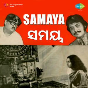 Samaya - 31 December 1976 Download | Samaya - 31 December 1976 Movie ...