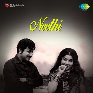 Neethi - 28 February 1972 Download | Neethi - 28 February 1972 Movie ...