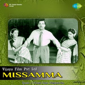Missamma - 31 December 1955 Download | Missamma - 31 December 1955 ...