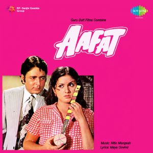 Aafat - 20 April 1977 Download | Aafat - 20 April 1977 Movie Songs Download