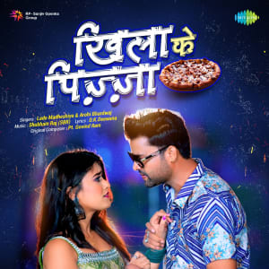 Khila Ke Pizza - 13 December 2022 Download | Khila Ke Pizza - 13 ...