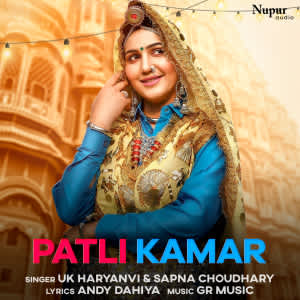 Patli Kamar - 15 October 2021 Download | Patli Kamar - 15 October 2021 ...