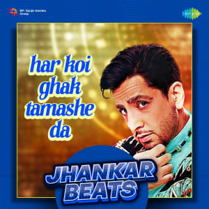 Har Koi Ghak Tamashe Da Jhankar Beats - 27 August 2023 Download | Har ...