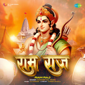 Ram Raj - 17 January 2024 Download | Ram Raj - 17 January 2024 Movie Songs Download