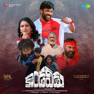 Kondaveedu - 25 August 2021 Download | Kondaveedu - 25 August 2021 ...