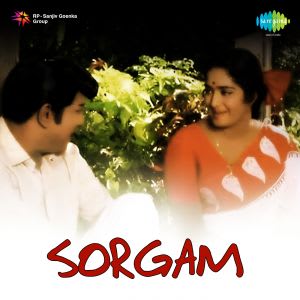 Sorgam - 20 October 1970 Download | Sorgam - 20 October 1970 Movie ...