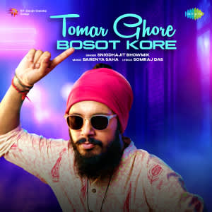 Tomar Ghore Bosot Kore - 29 August 2024 Download | Tomar Ghore Bosot ...