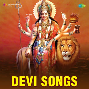Devi Songs Mp3 Download | Devi Mata Rani Bhajan