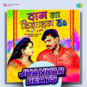 Daag Na Design Hai - Jhankar Beats - 09 November 2023 Download | Daag ...