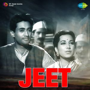 Jeet - 24 August 1949 Download | Jeet - 24 August 1949 Movie Songs Download