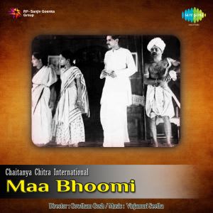 Maa Bhoomi - 30 November -0001 Download | Maa Bhoomi - 30 November ...