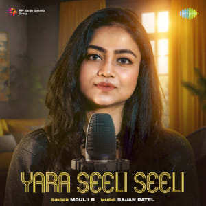 Yara Seeli Seeli - 25 April 2024 Download | Yara Seeli Seeli - 25 April 2024 Movie Songs Download