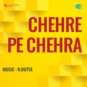 Chehre Pe Chehra - 31 December 1980 Download | Chehre Pe Chehra - 31 ...