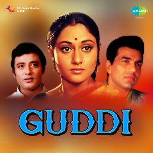 Guddi - 15 August 1971 Download | Guddi - 15 August 1971 Movie Songs ...