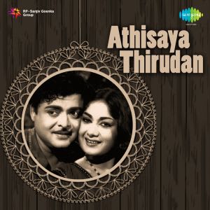 Athisaya Thirudan - 31 December 1958 Download | Athisaya Thirudan - 31 ...