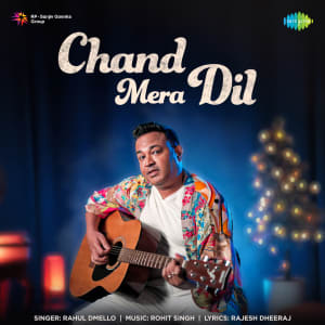 Chand Mera Dil - 18 March 2024 Download | Chand Mera Dil - 18 March ...